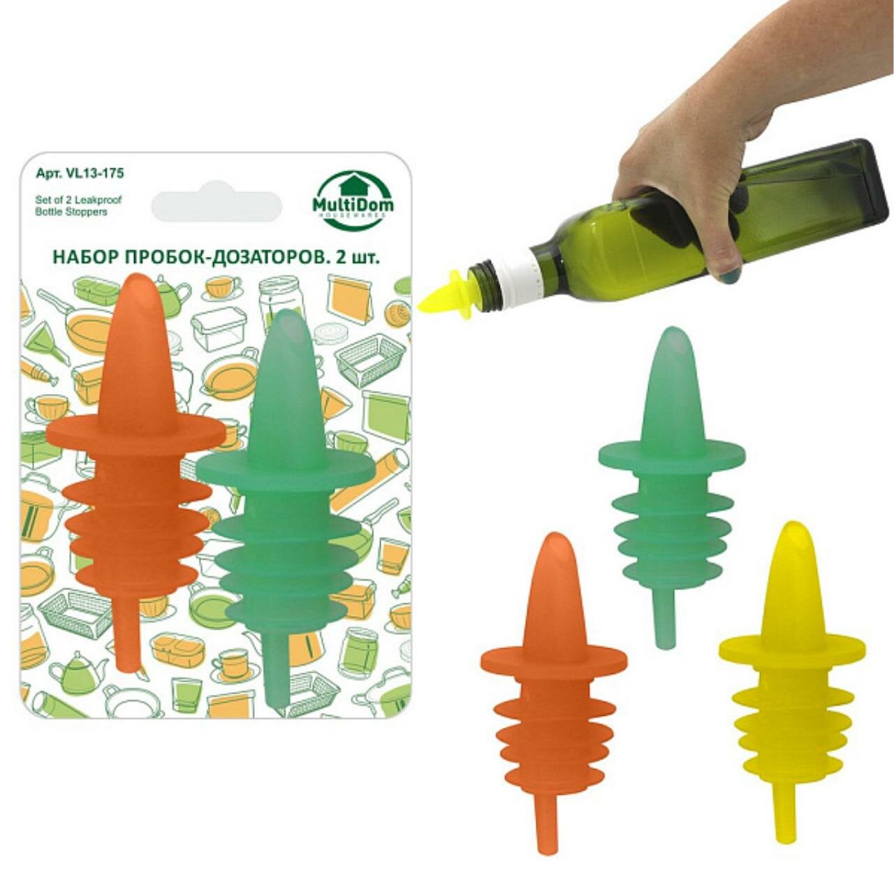 Набор пробок-дозаторов Мультидом VL13-175, пластик, цвет в ассортименте, размер 6,8 см х 3 см, 2 шт