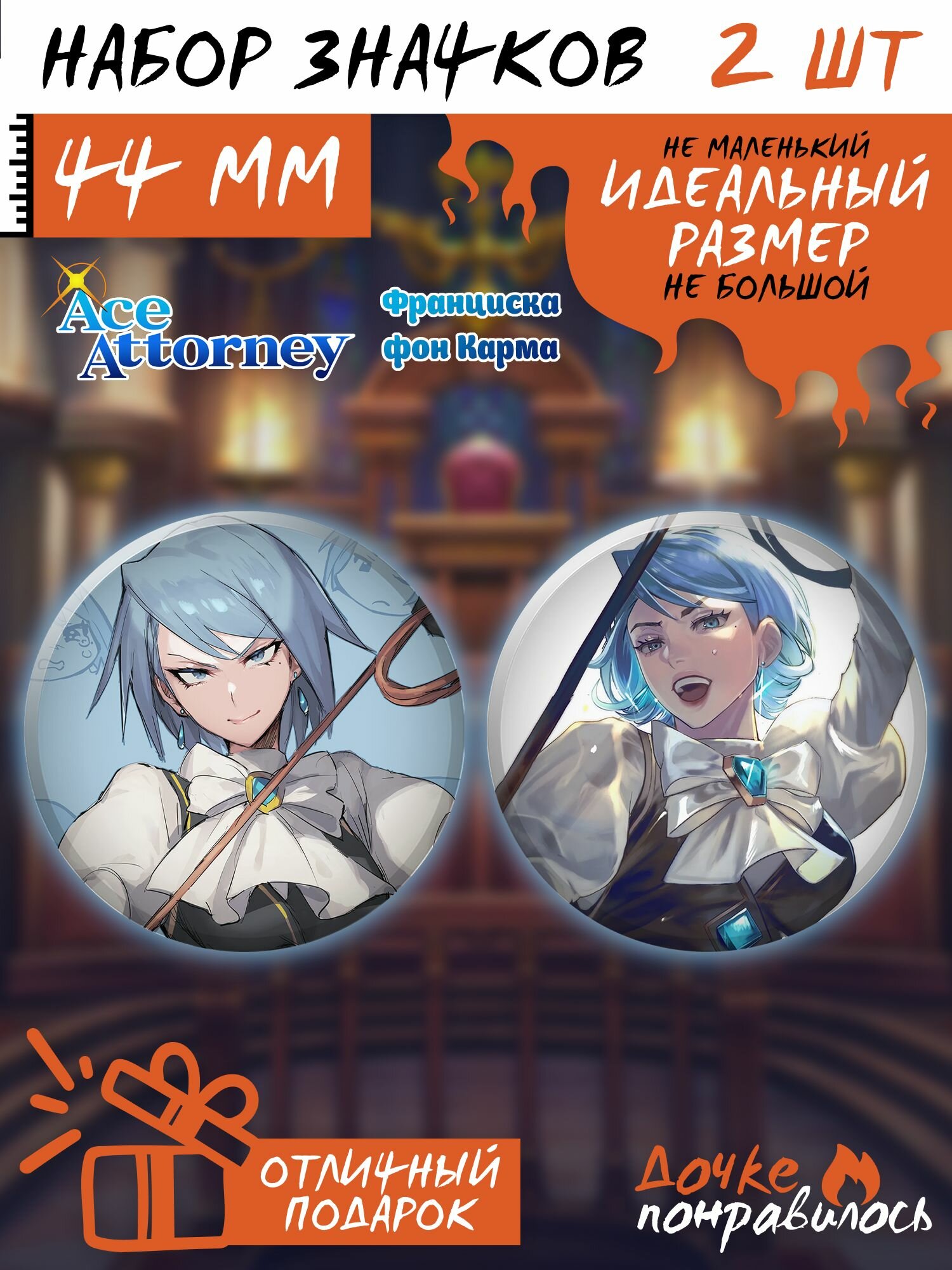 Набор значков