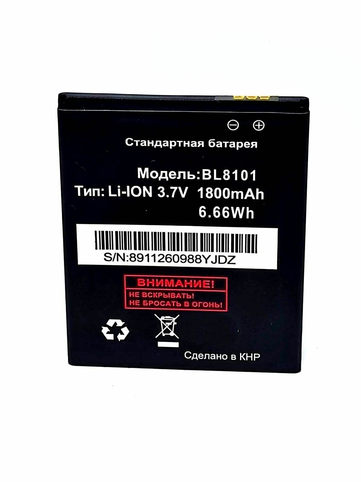 Fly IQ455 Ego Art 2 BL8101 Аккумуляторная батарея