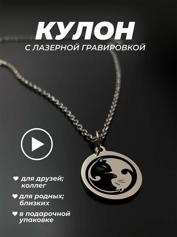 Колье, металл