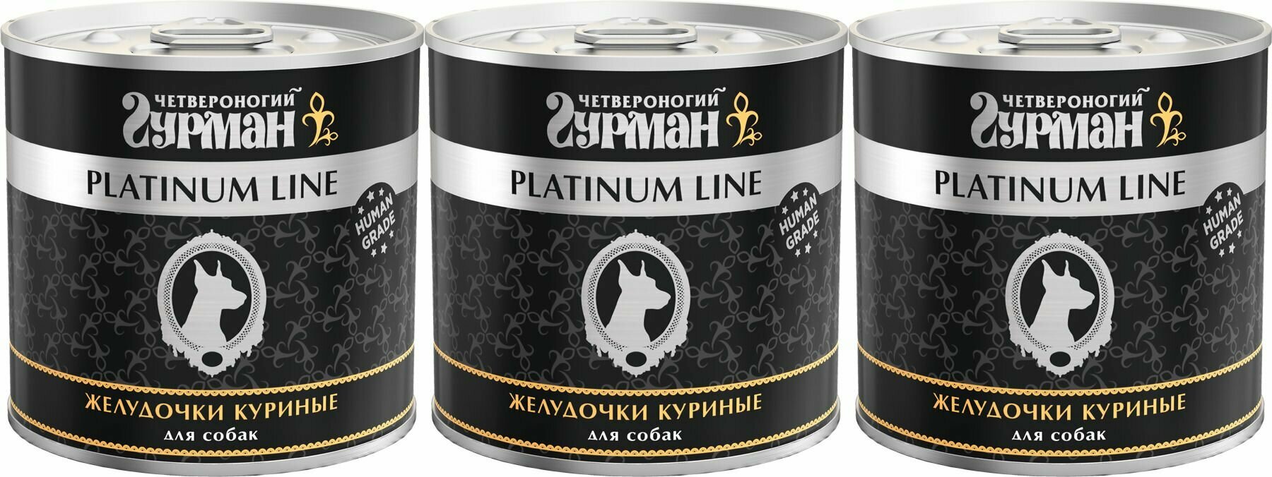 Четвероногий Гурман Консервы для собак Платиновая линия желудочки куриные в желе, 240 г, 3 шт