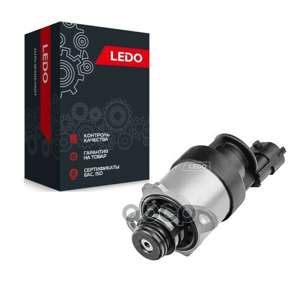Клапан ТНВД LEDO арт. 80052LSPF