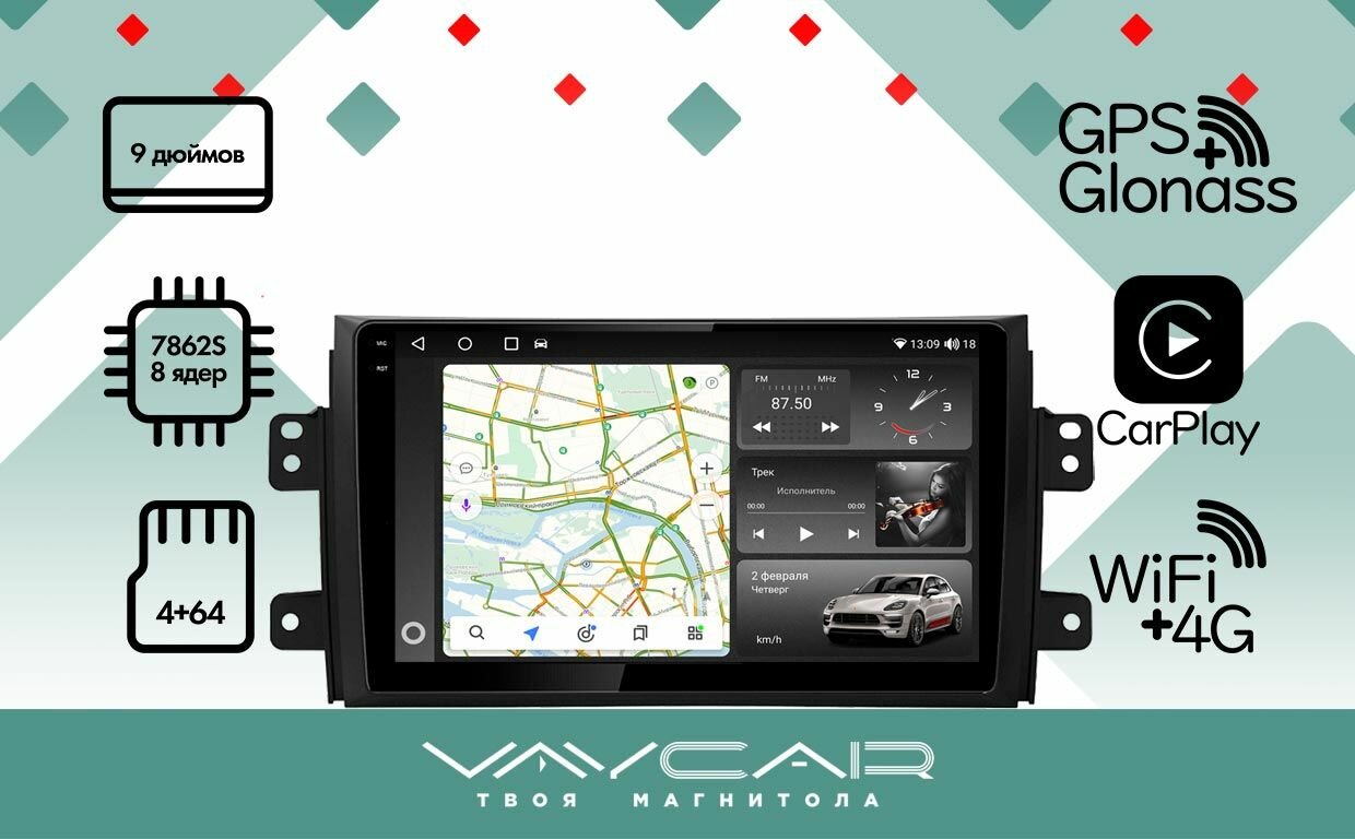 Магнитола Vaycar 09VO4_2HD для SUZUKI Sx-4 2006-2014 Андроид, 4+64Гб, 2HD