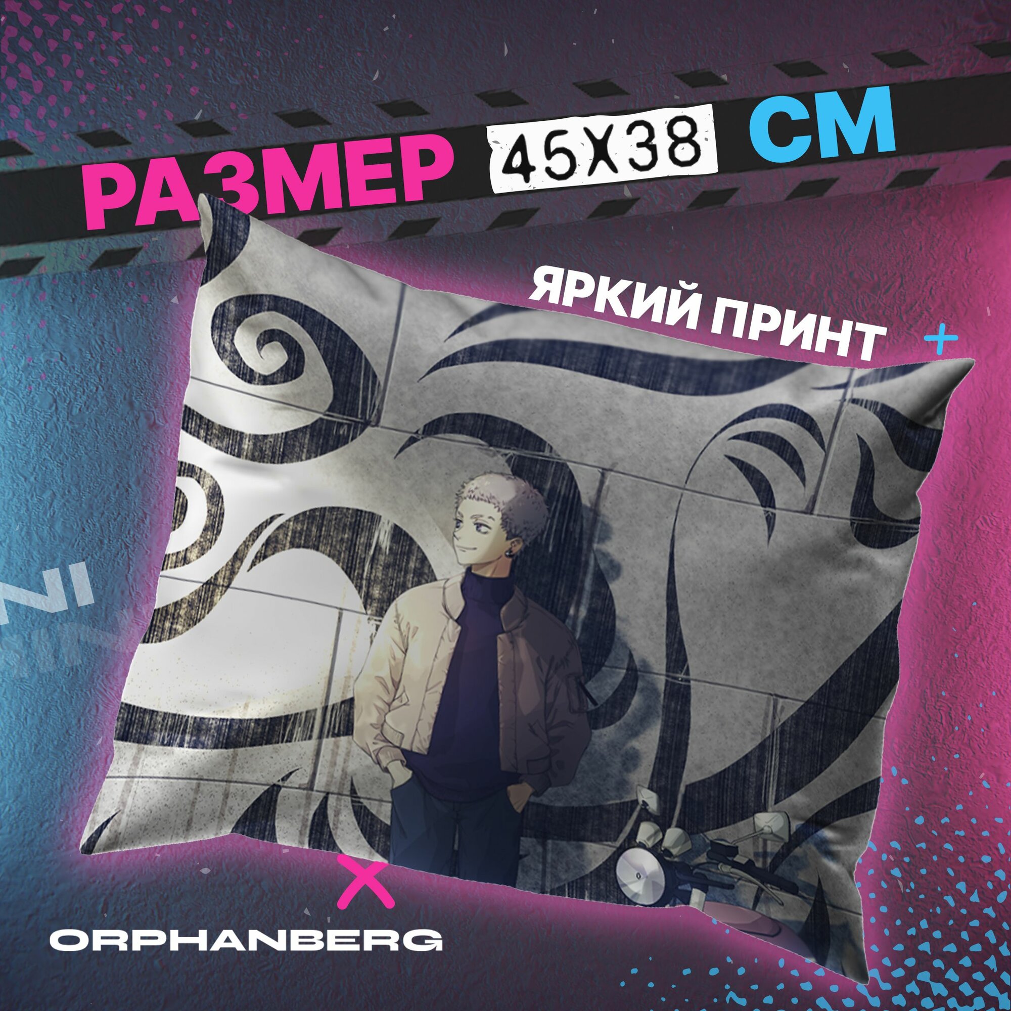 Подушка декоративная Токийские мстители Такаси