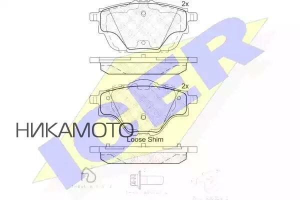 ICER 182161 Колодки тормозные PSA C4/308 13- задн.