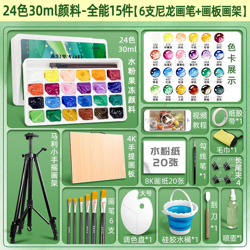 Набор акриловых красок "Marley", 24 цвета, 30мл, гуашь, для настенной живописи