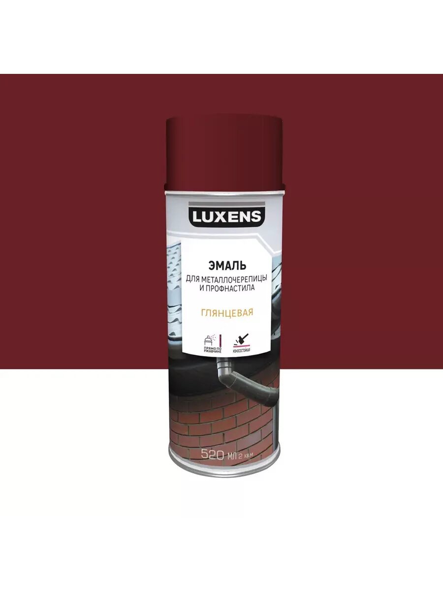 Эмаль аэрозольная для металлочерепицы глянцевая ,520 мл