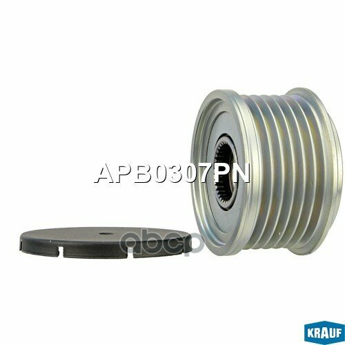 Шкив обгонный генератора Krauf арт. APB0307PN