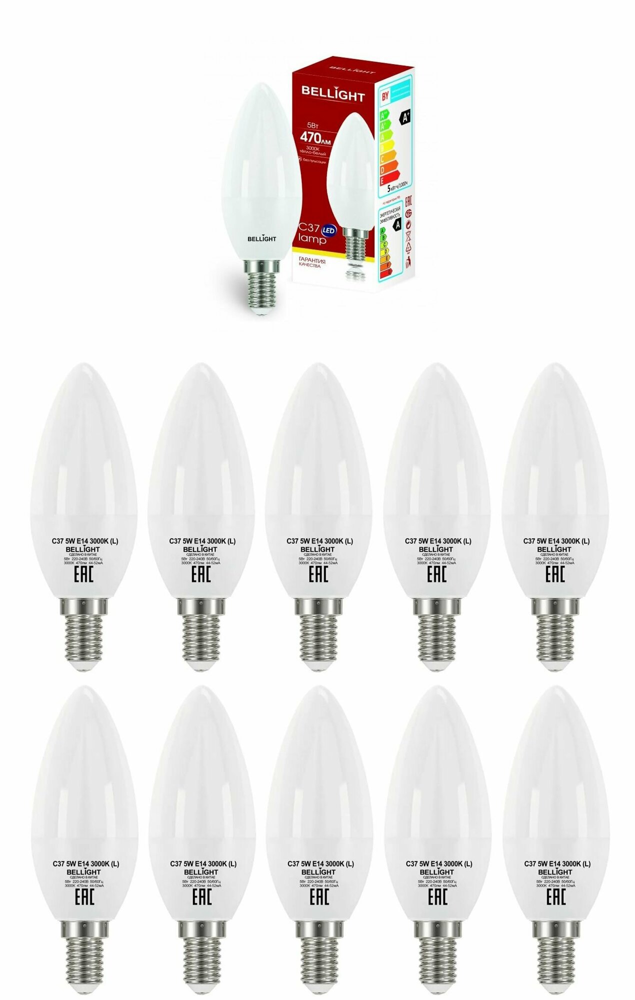10шт/уп. Лампа LED Свеча 5Вт 230B C37 E14 470Лм 3000К Свет Теплый белый арт. 82727 Bellight, уп. 10шт