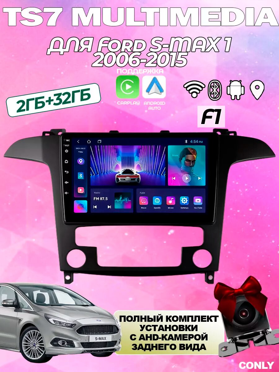 Магнитола для Ford S-MAX 1 2006-2015 TS7 Bluetooth, FM/AM, GPS, Сенсорная