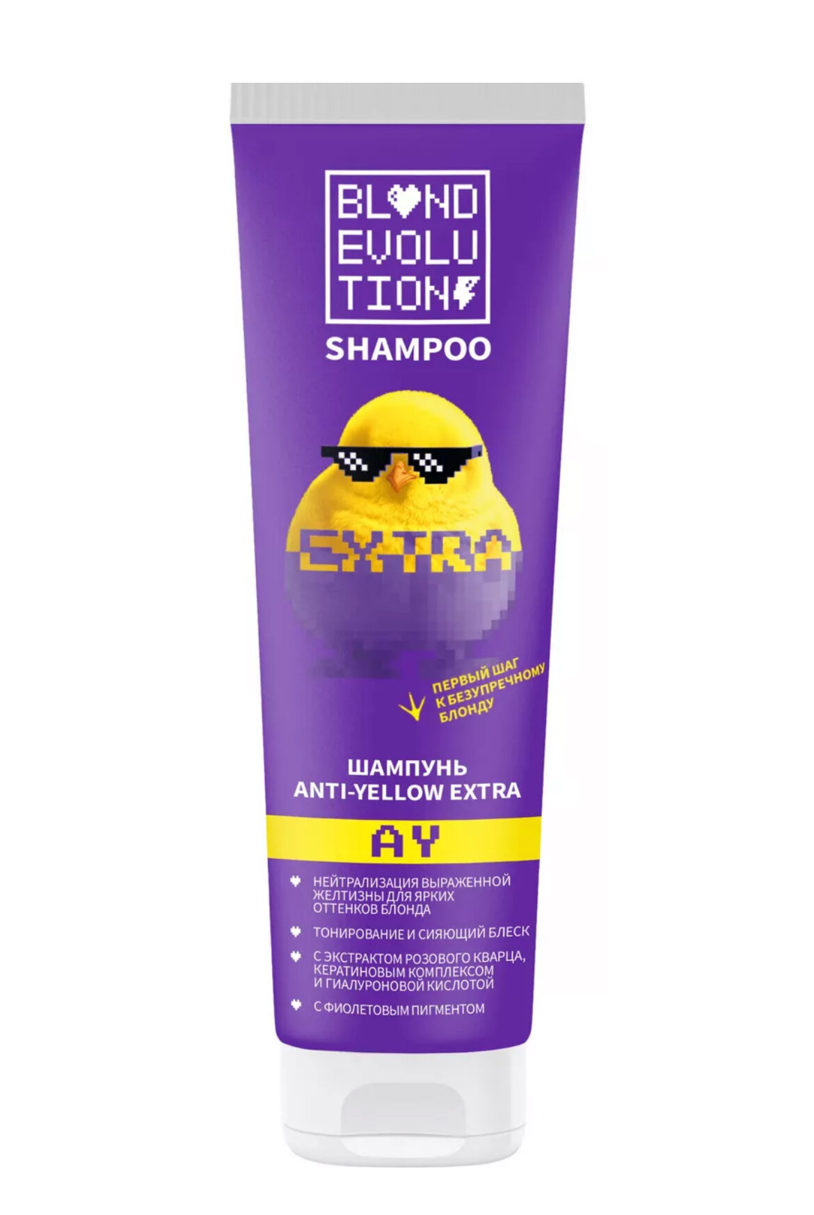 Blondevolution шампунь anty-yellow extra 250 мл