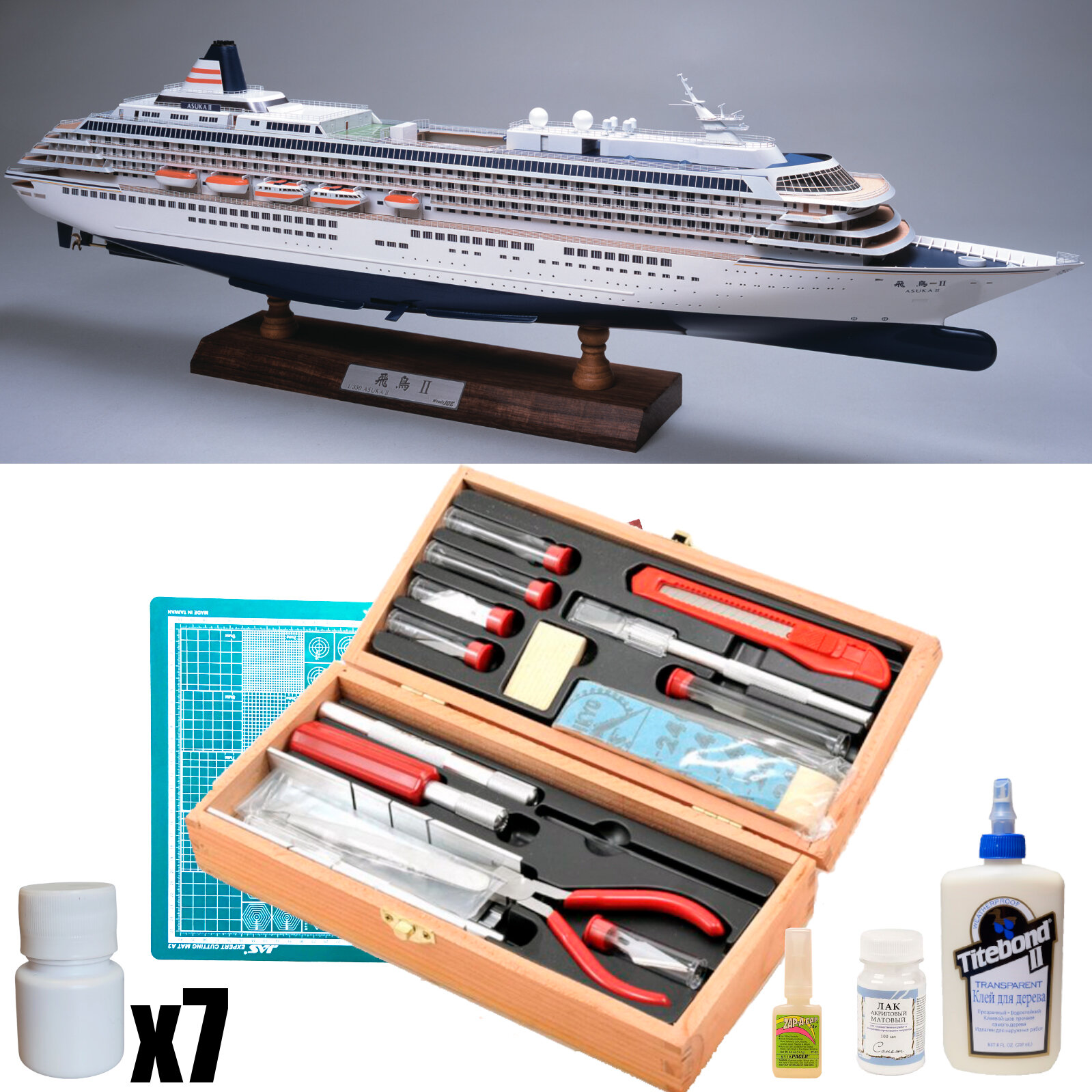 Сборная модель лайнера от Woody Joe, Asuka II, 688х113х205 мм, М.1:350, подарочный набор с инструментами, красками, лаком и клеем