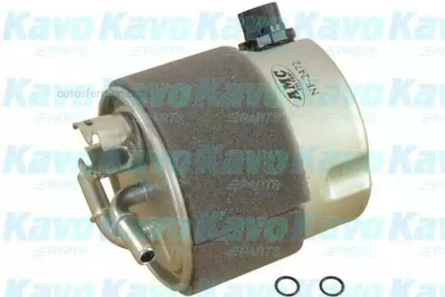 AMC FILTER NF2472 Фильтр топливный NISSAN QASHQAI 1.5D