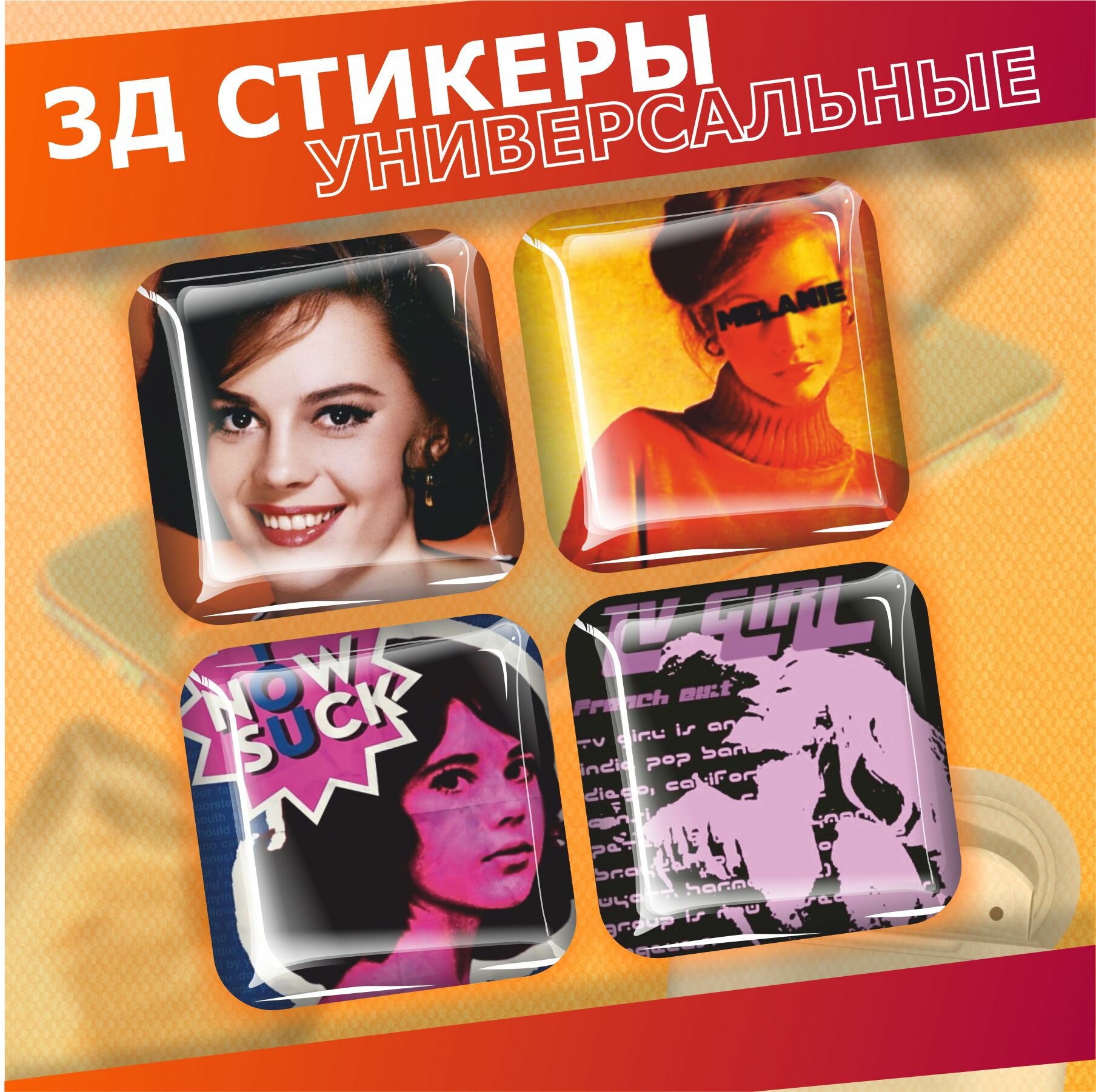 Наклейки на телефон 3d стикеры на чехол Tv girl