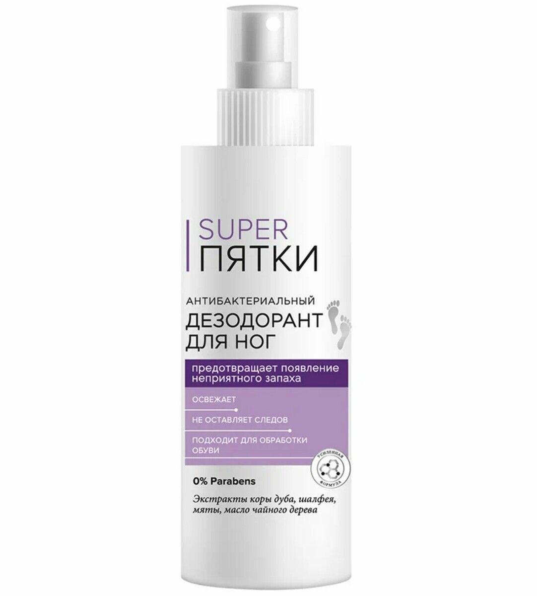 Fito Дезодорант Антибактериальный для ног Super пятки, спрей, 190мл