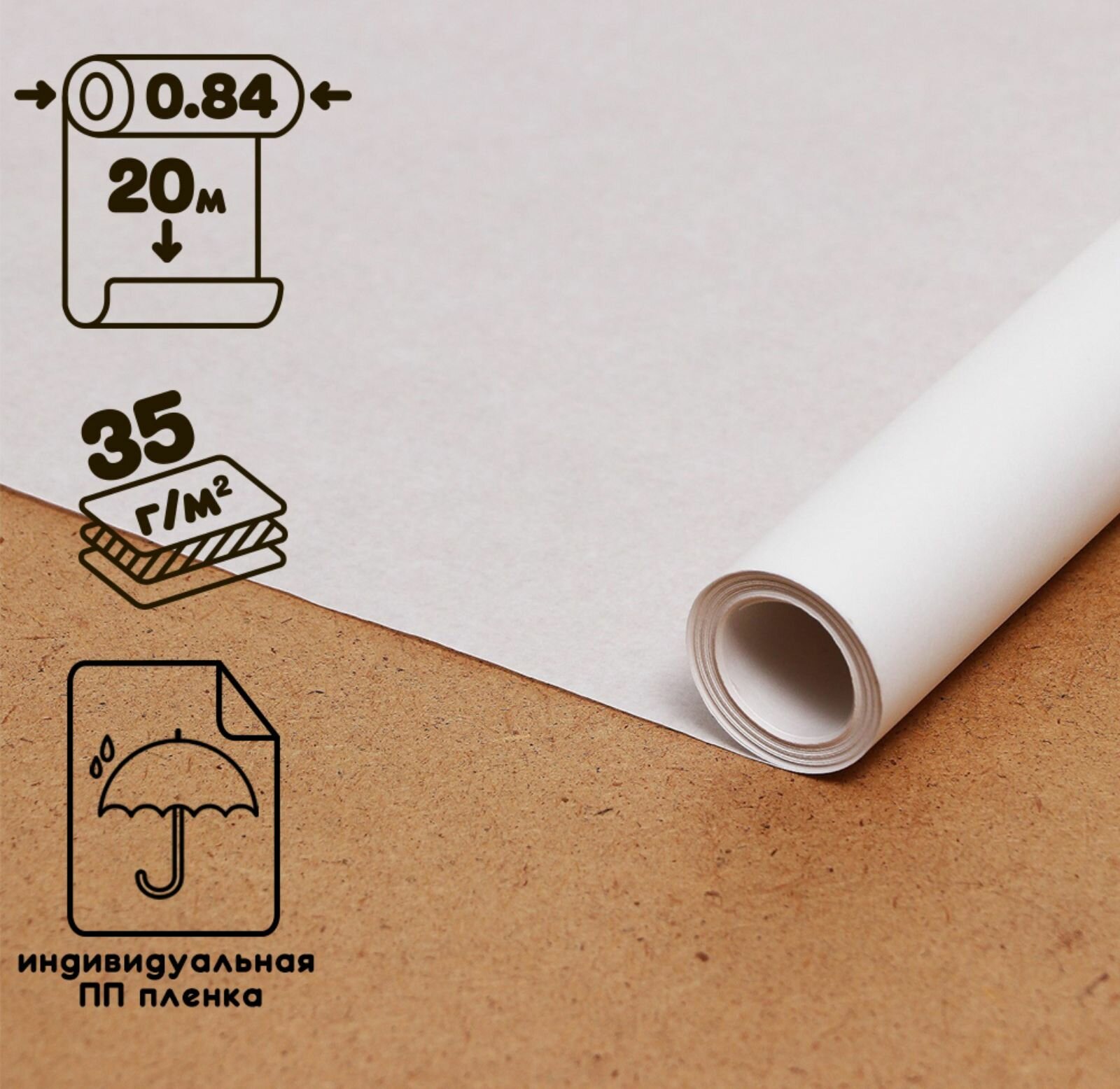 Калька чертёжная под карандаш, бумага для черчения и рисования, ширина 840 мм, рулон 20 метров, 35 г/м 2