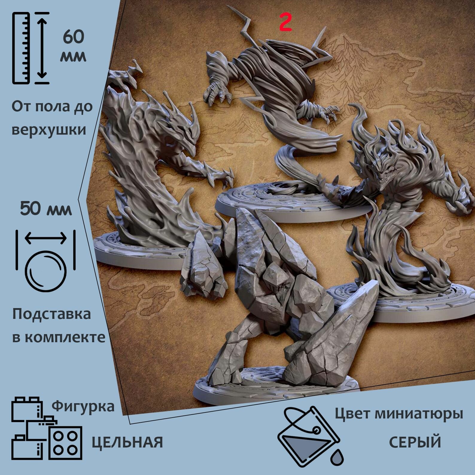 Фигурки элементали для настольных игр DnD, Pathfinder