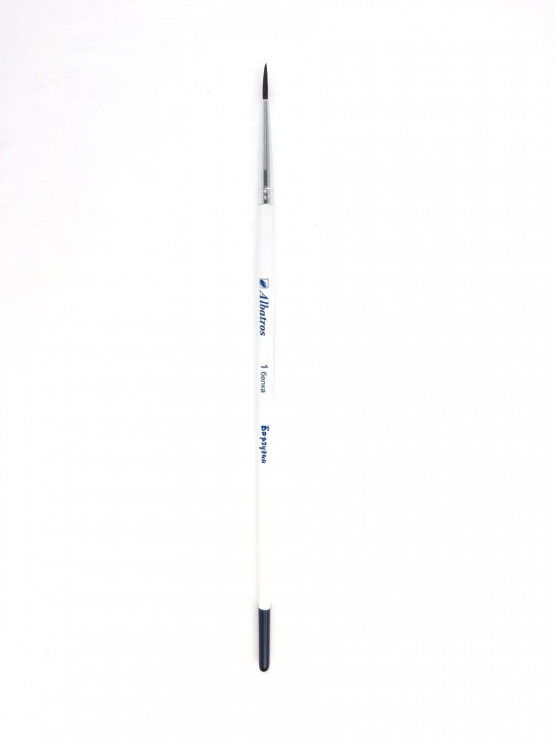 Альбатрос Кисть серии "Баргузин" из волоса белки круглая №1