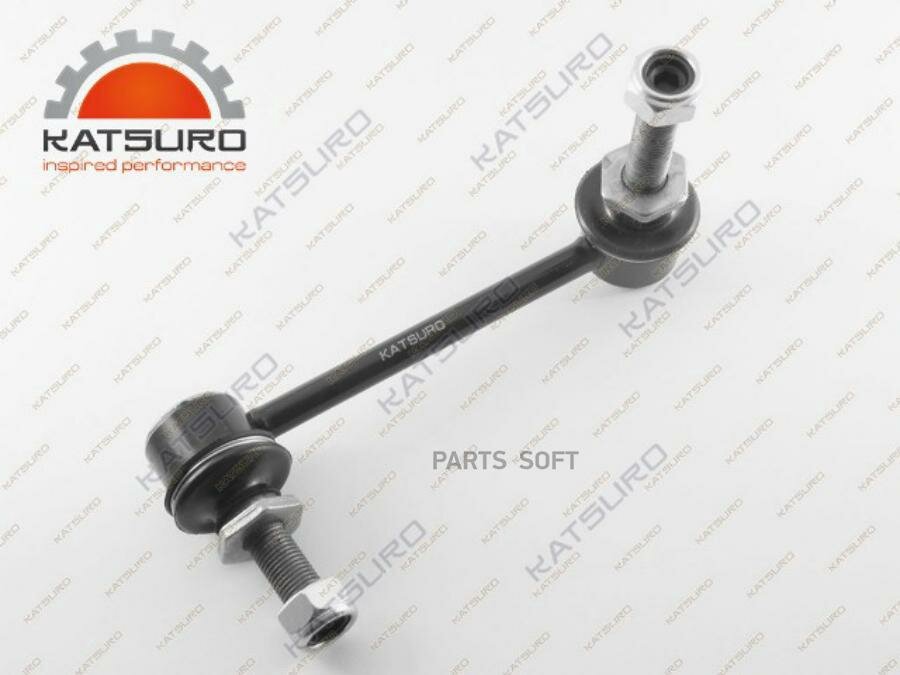 KAT17058TOY KATSURO Тяга стабилизатора TOYOTA LAND CRUISER PRADO (_J15_)