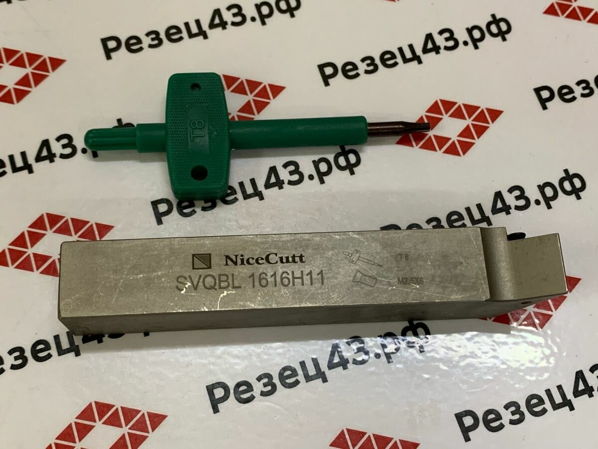 Резец наружного точения SVQBL1616H11