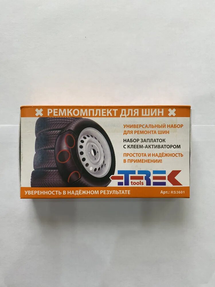 Латки для велосипеда