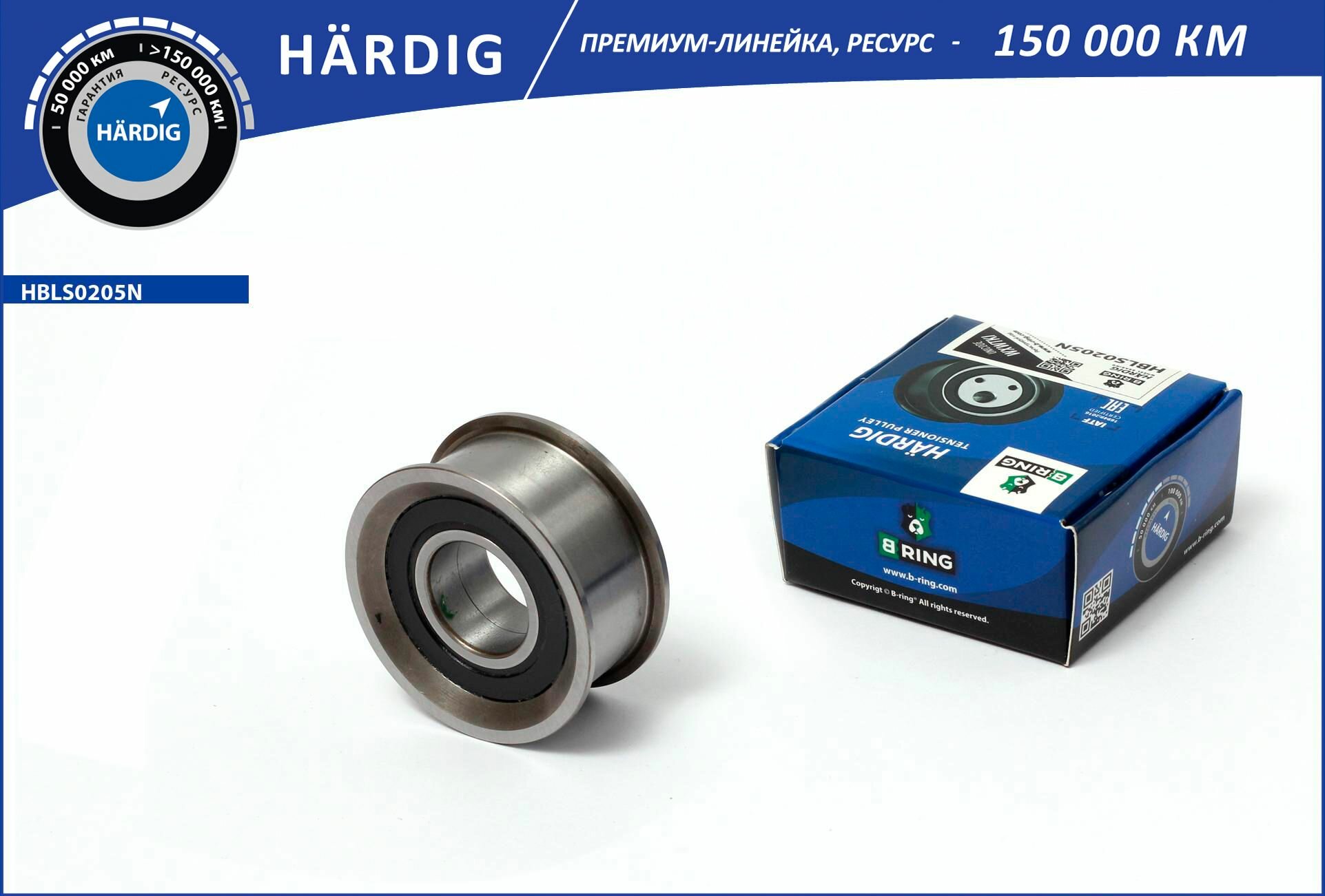 Ролик натяжной ГРМ для LADA 1111-1113, 2105, 2108-21099 старого образца B-RING Усиленная линейка HARDIG