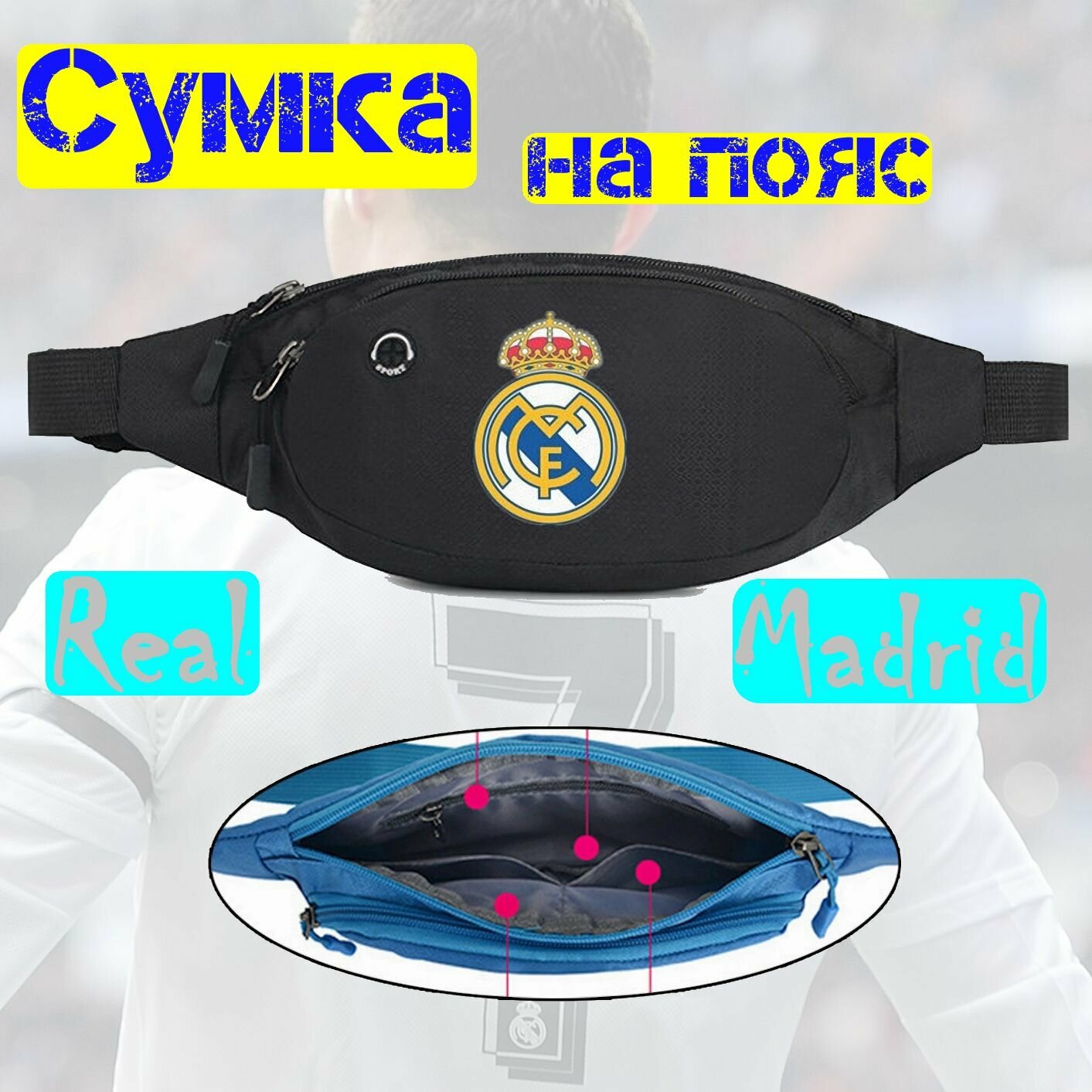 Баска  для мужчин