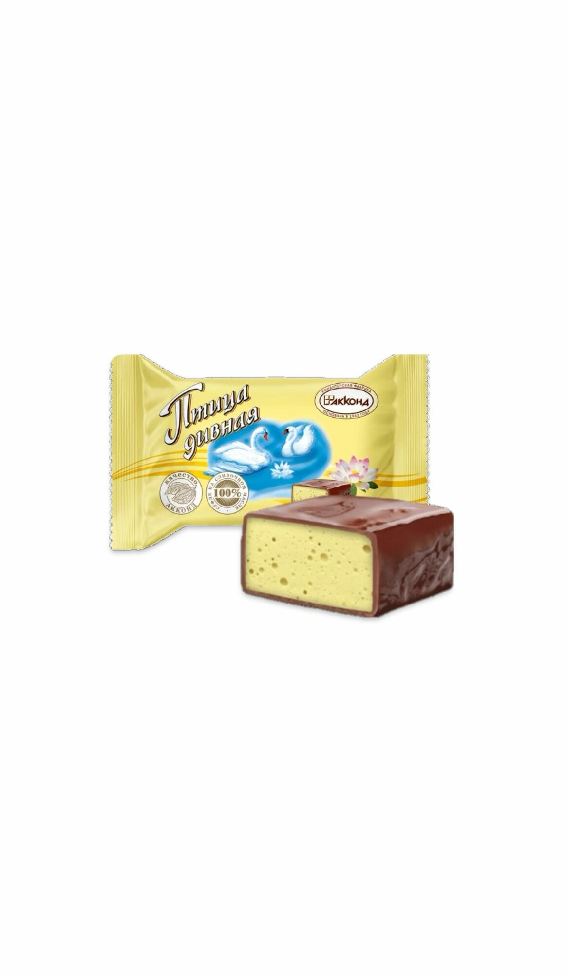 Конфеты птица дивная со вкусом лимона 700 г Акконд