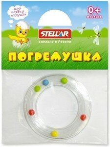 Погремушка "Веселое колечко" (в пакете)