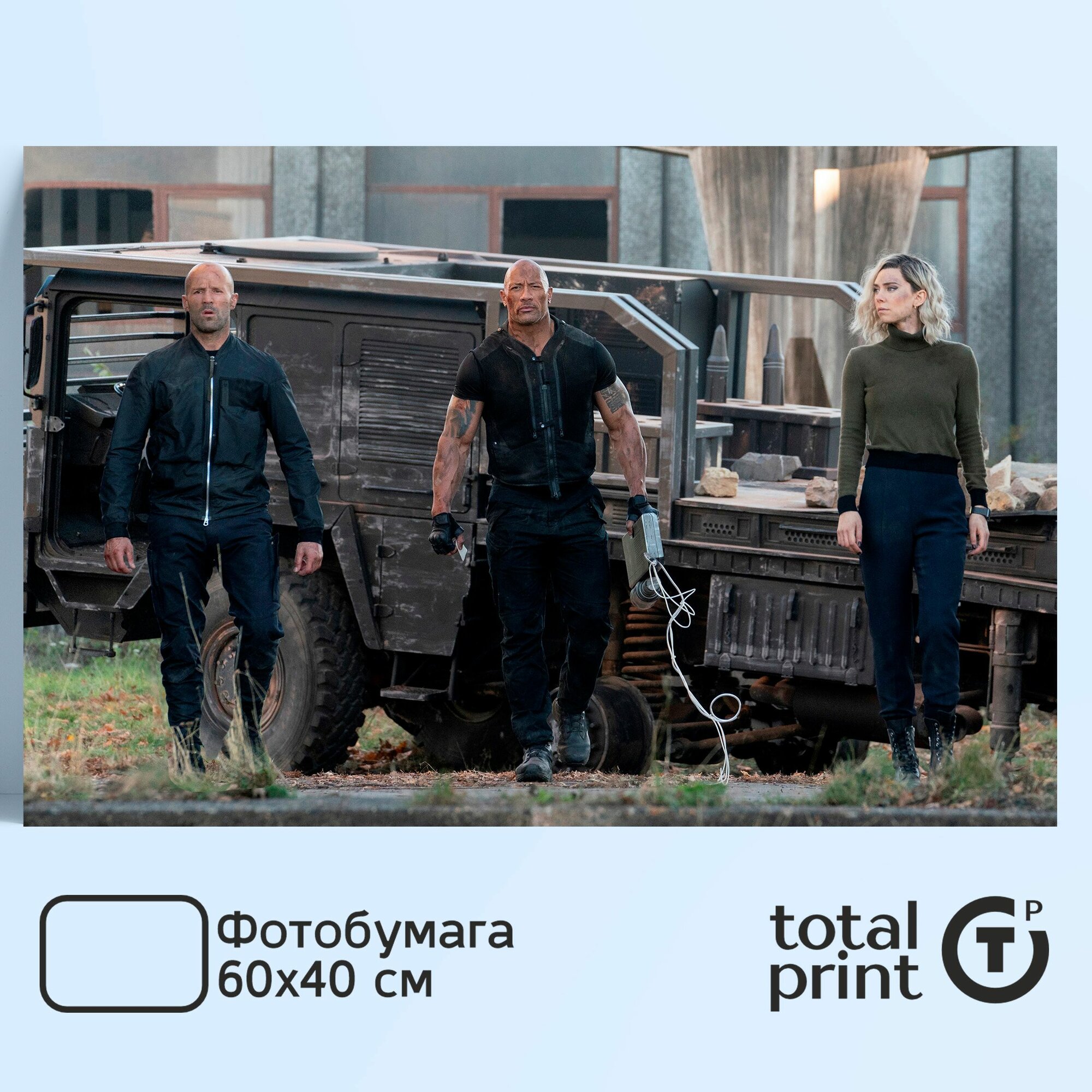 TotalPrint Постер для интерьера, Форсаж, 60х40см.