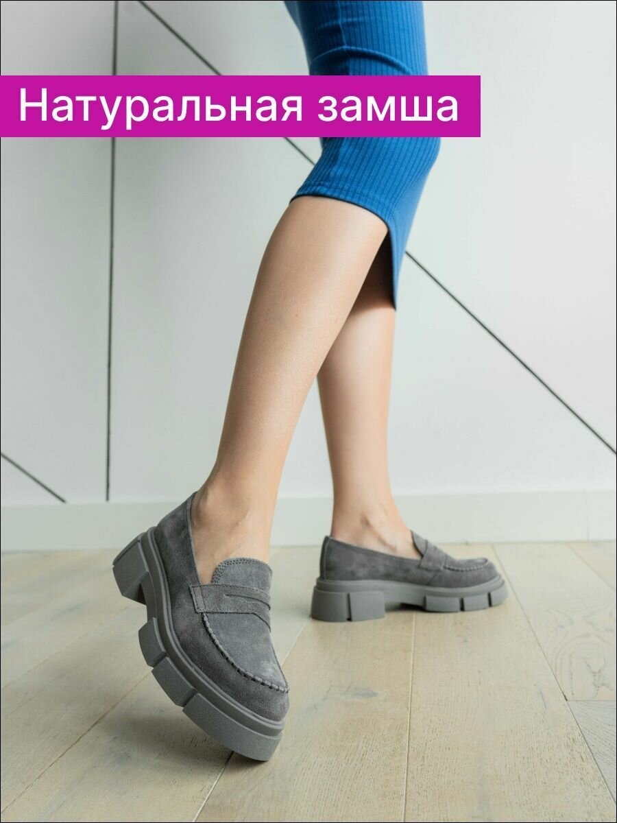 Туфли 