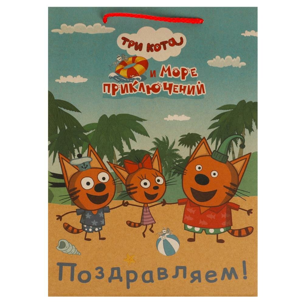 Пакет подарочный крафт Три Кота ML, 22х31х10 см. Чудо праздник PML-109945-3СK