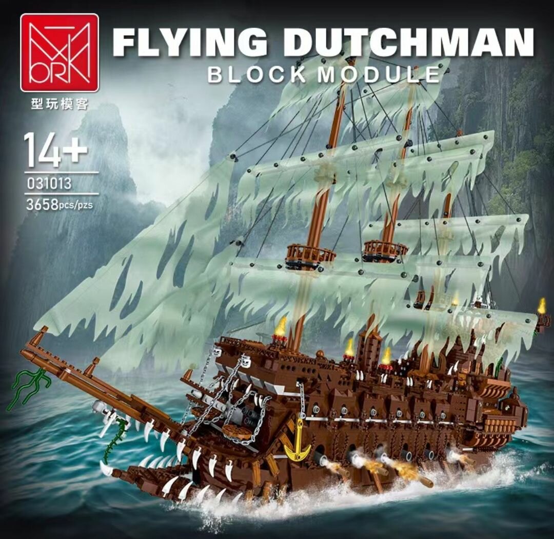 Конструктор Летучий Голландец 3658 деталей 031013 YZ