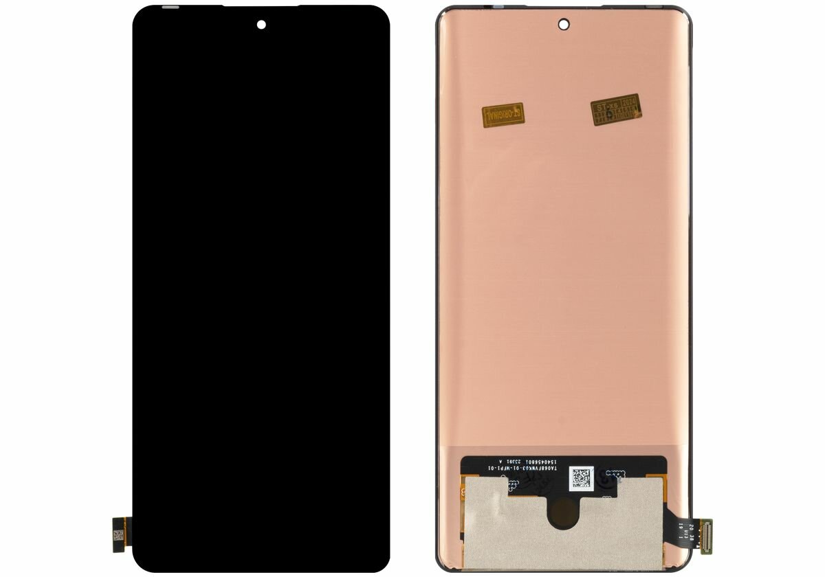 Дисплей для Itel S23 Plus (S681LN/S681L) премиум AMOLED