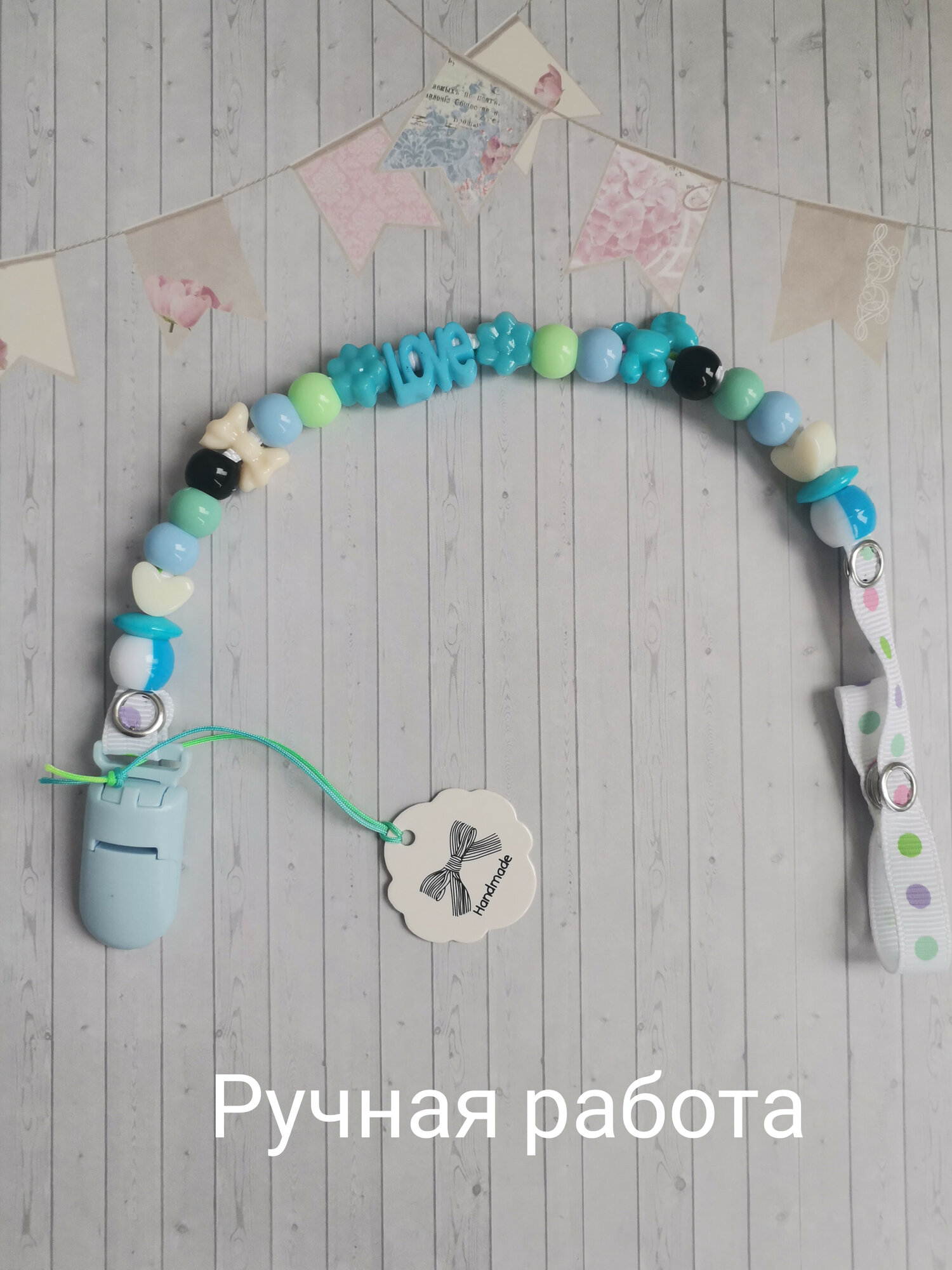 Держатель-зажим для соски-пустышки/прорезывателя голубой