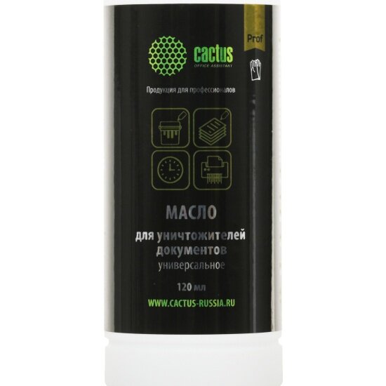 Cactus Масло для шредера CS-SO120 120мл