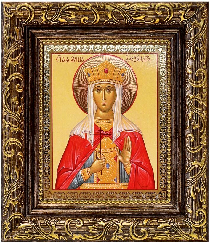 Мученица Александра, царица Римская, икона в широкой темной пластиковой рамке 14,5*16,5 см