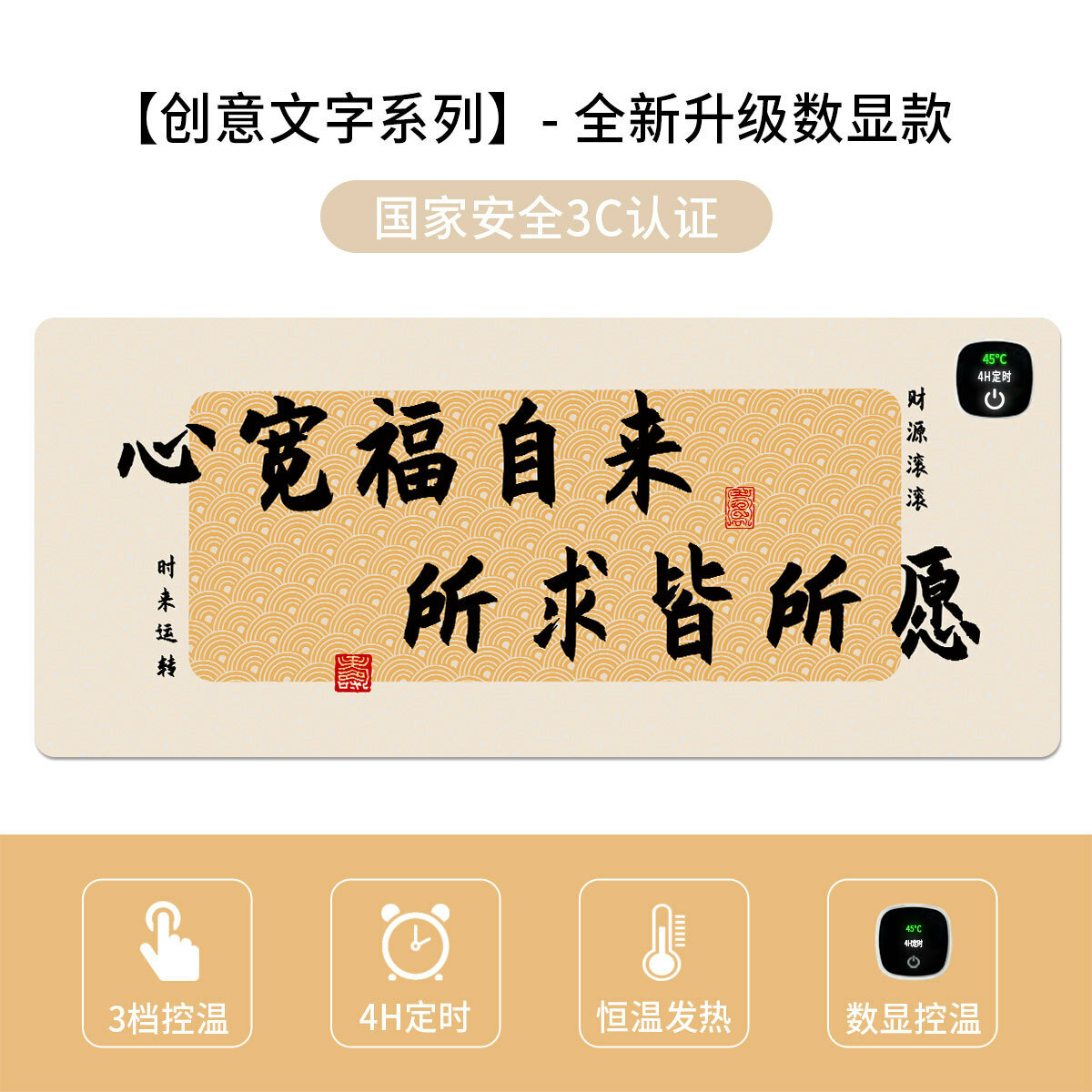 Коврик для мыши, с подогревом, 600x360 мм