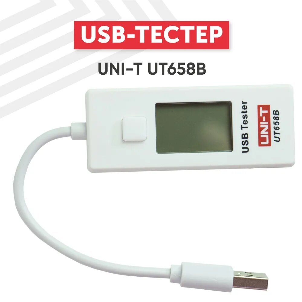 USB-тестер UNI-T UT658B