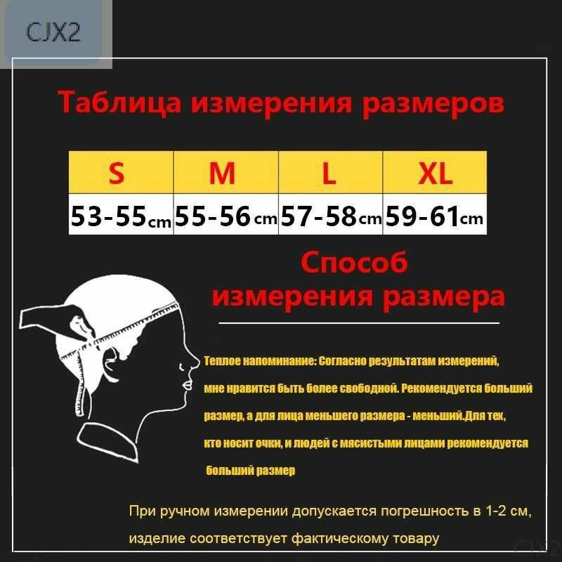 Шлем для снегохода — фото 1