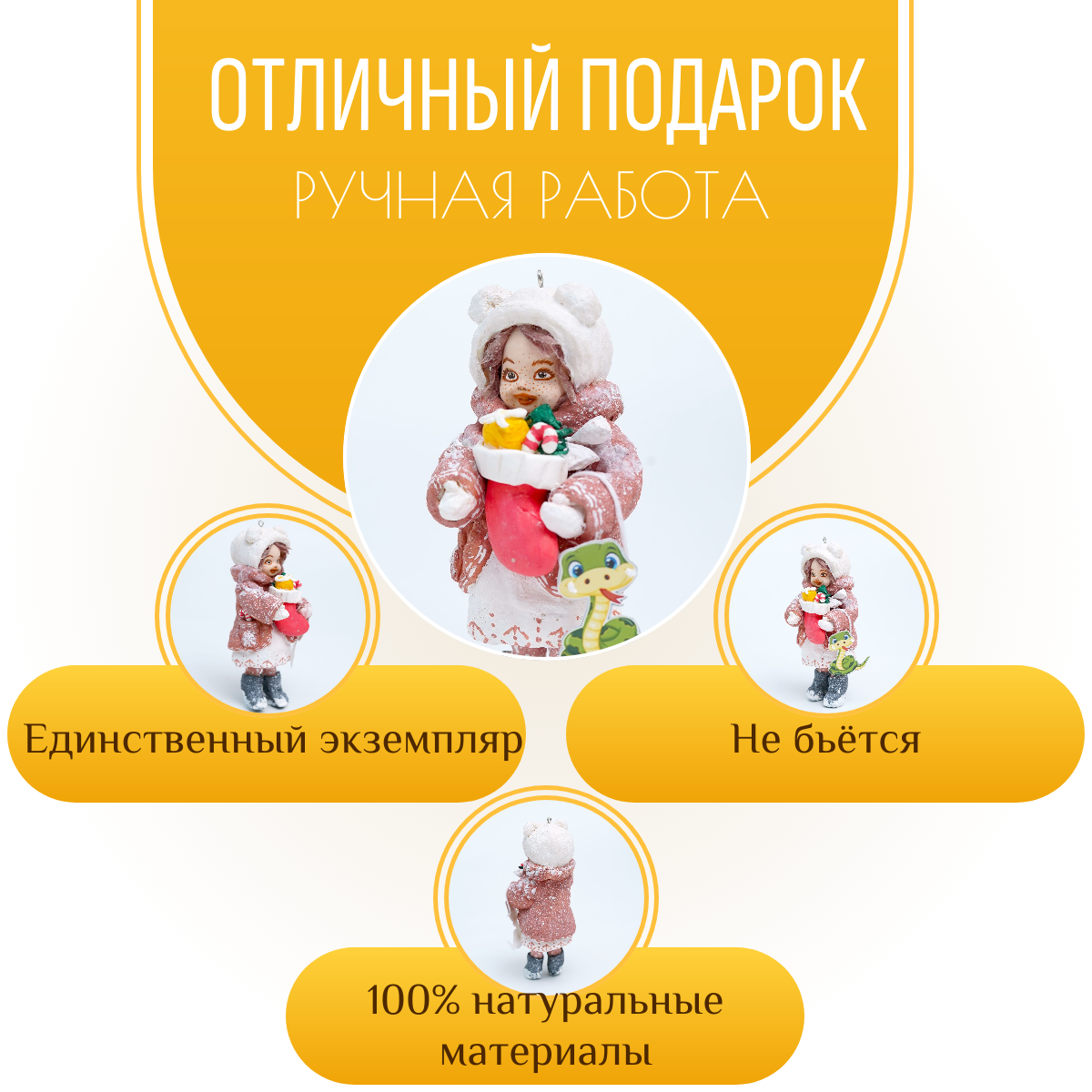 Девочка с подарками