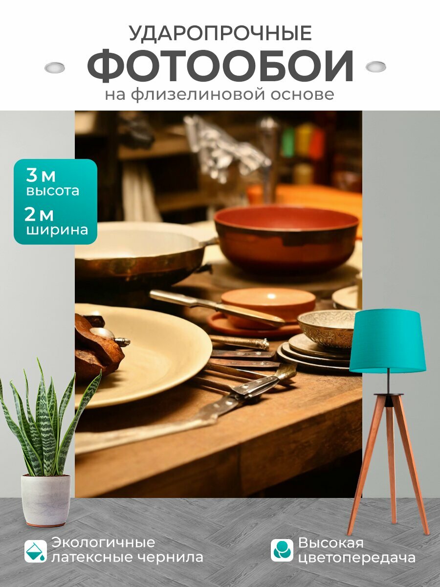 Фотообои моющиеся ударопрочные на кухню "В стиле ретро с изображением старинной кухни и утвари" 200x300 см. флизелиновые на стену