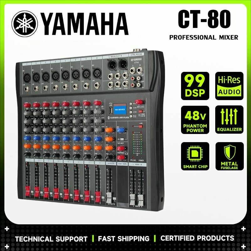 Yamaha CT-80 6-канальный 8-канальный 12-канальный миксер с эффектом реверберации