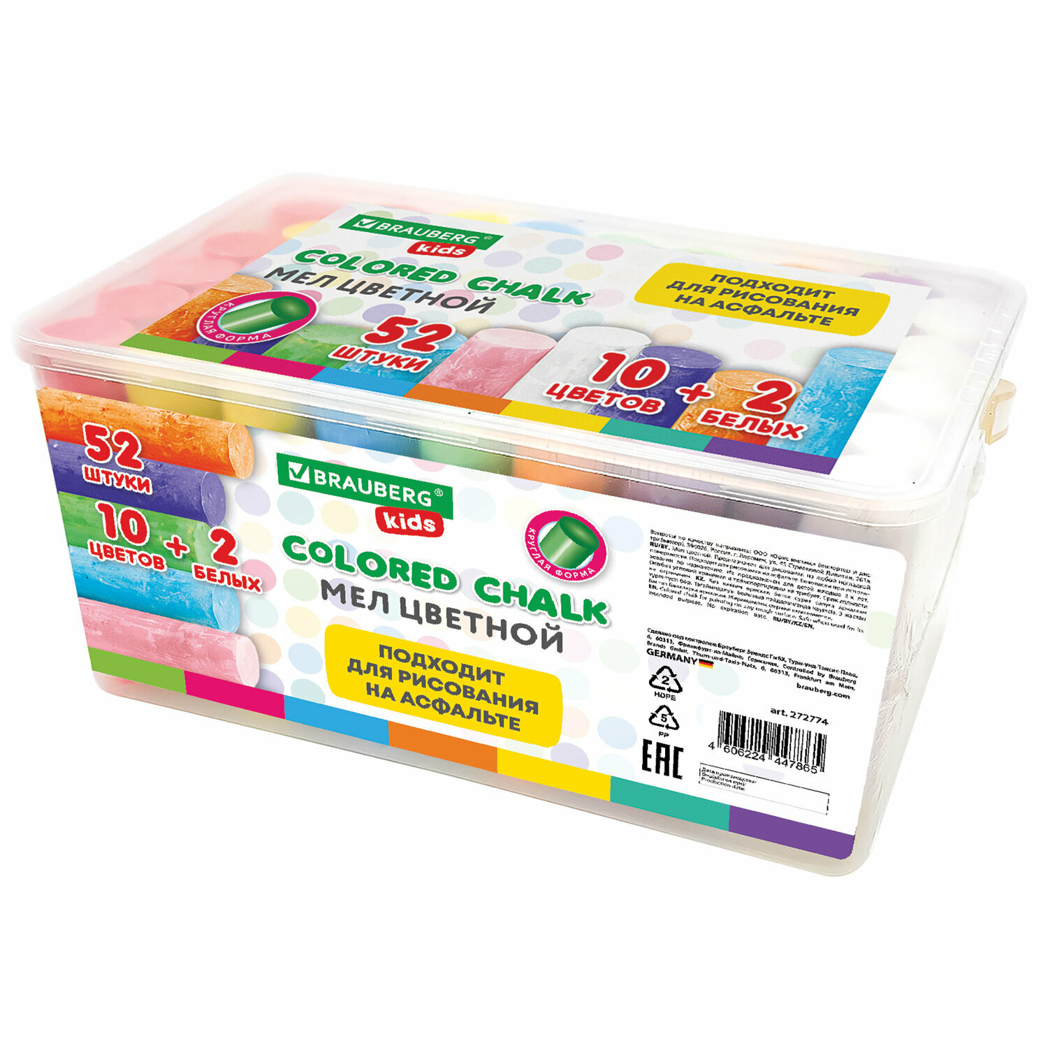 Мел в ведерке для рисования на асфальте 52 штуки, цветной круглый, BRAUBERG KIDS, 272774