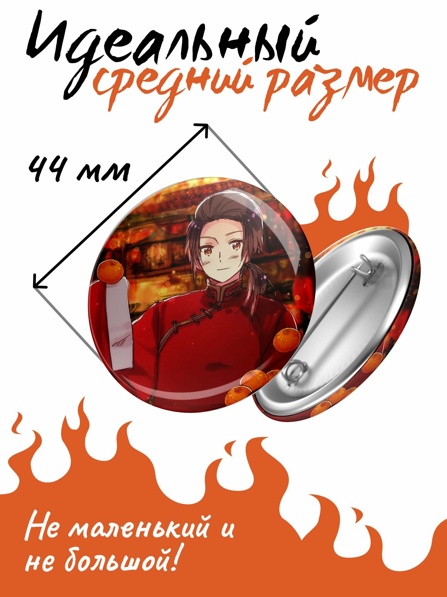 Набор значков