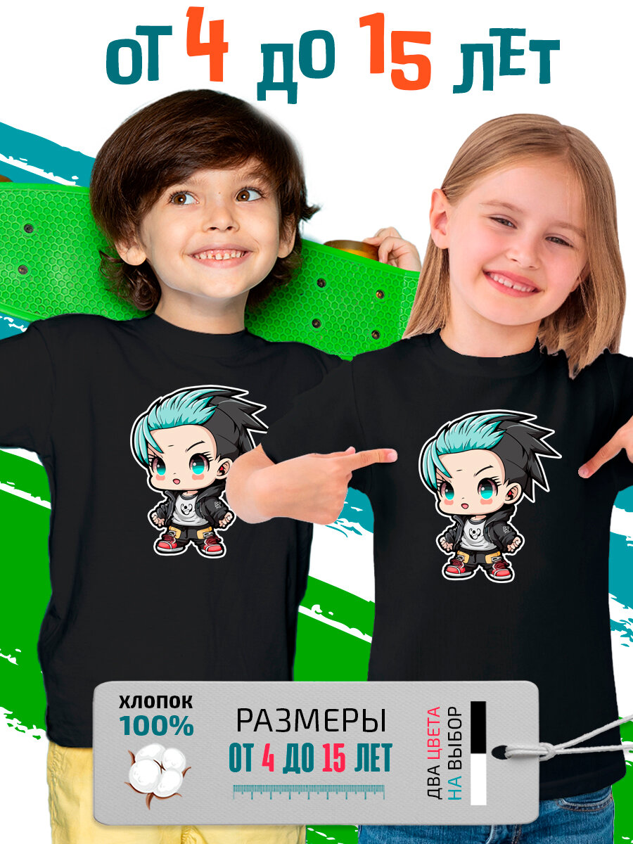 Футболка детская с аниме