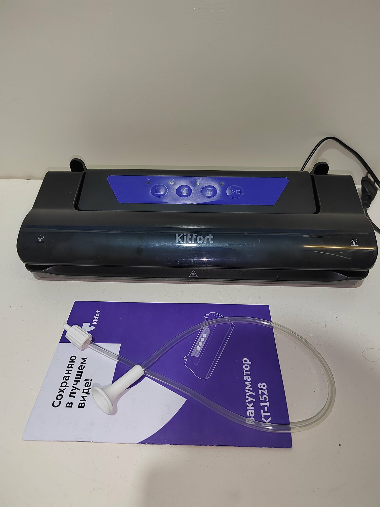 KITFORT Вакуумный упаковщик Kitfort КТ-1528-1 110Вт черный/фиолетовый
