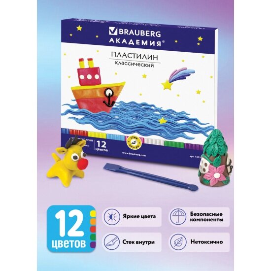 Пластилин Brauberg классический "академия", 12 цветов, 240 г, со стеком, картонная упаковка, 103256