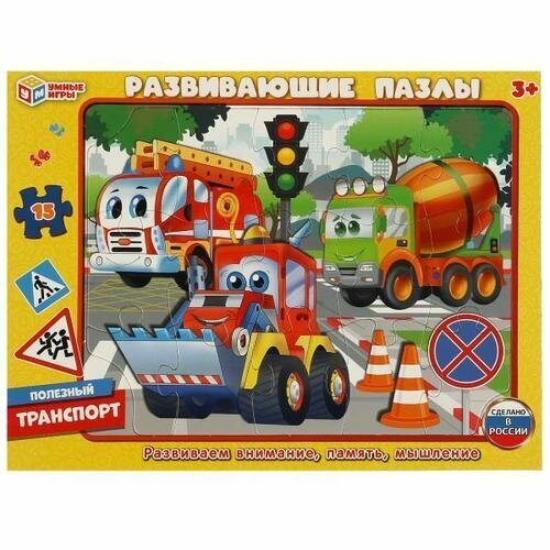 Пазлы В Рамке 15 деталей. Умные игры. Полезный транспорт 411227, (ООО "симбат")