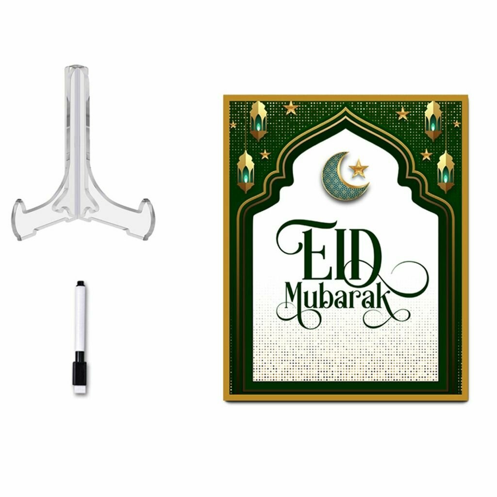 Набор перезаписываемых календарей на Ид аль-Фитр-BT311